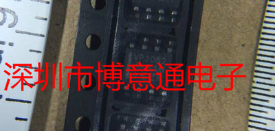 VP3082  RS485接口芯片收发器 SOP8  全新可直拍