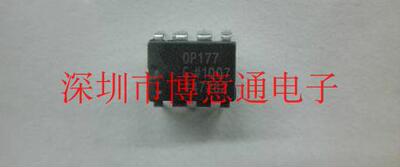 OP177 仪表运算放大器 OP177GP OP177GPZ 缓冲放大器 OP177G