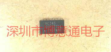 HC245 贴片无脚长方形QFN20 74HC245BQ三态总线收发器 逻辑电路