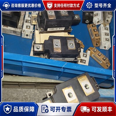 议价英飞凌模块TD285N16KOF，品，，可维修