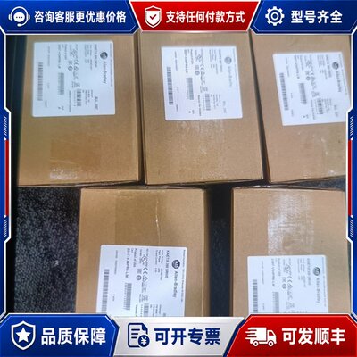 议价2097-V32PR4是罗克韦尔自动化（Allen-Brad可维修