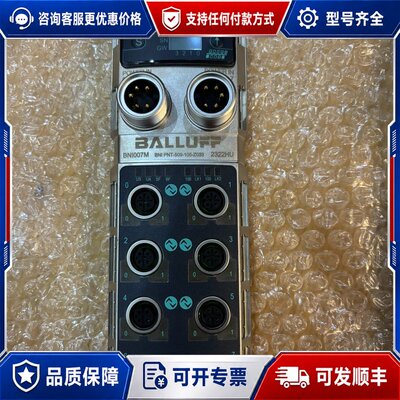 议价BNI007Mballuff 巴鲁夫BNIPNT-509可维修