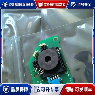 议价行程限位开关43970-02 4个（罗托克计数板可维修