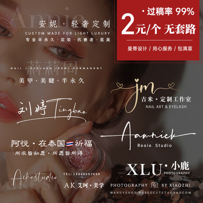 高清！超性价比，高级水印设计