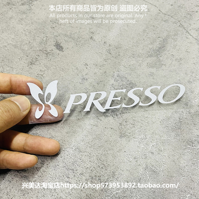 蝴蝶达亿瓦DAIWA贴纸 新款PRESSO微物路亚轮远投海钓专用钓箱贴纸
