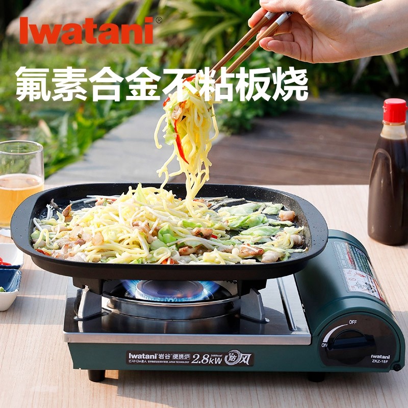 岩谷卡式炉方形烤盘不粘板烧卡磁炉煎炒盘瓦斯炉烧烤盘不粘烤肉盘