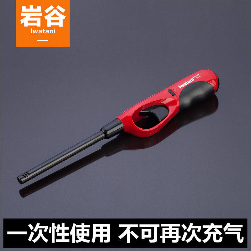 岩谷点火枪ZK-04厨房天然煤气灶电子点火器加长打火机蜡烛点火棒