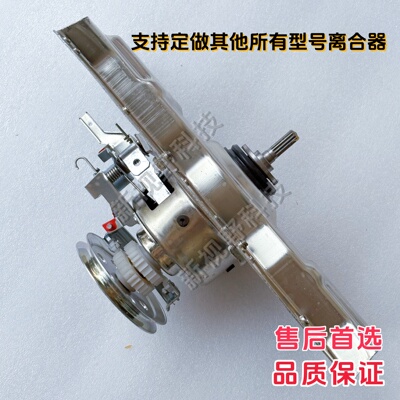 XQB100-L285G/C3285G/V3685G