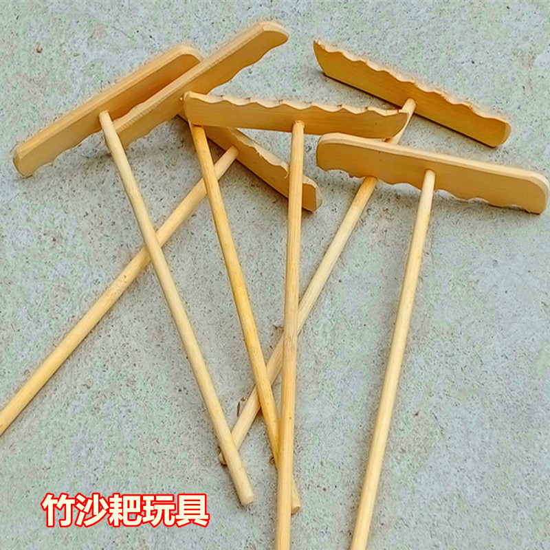 幼儿园儿童沙水池挖沙竹耙子竹沙耙玩沙小工具竹子玩具沙铲竹制品