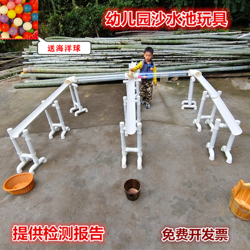 pvc材料玩水管道水管设备幼儿园沙水区玩具儿童户外水区戏水器材