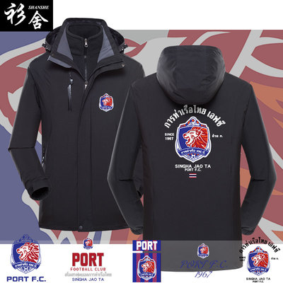 足球俱乐部运动抓绒内胆冲锋衣