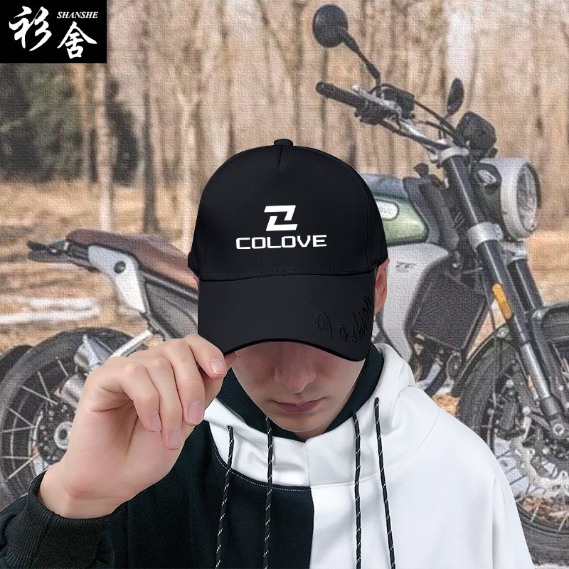 可定制珠峰凯越COLOVE机车摩托车500X骑行队服鸭舌帽子男女棒球帽