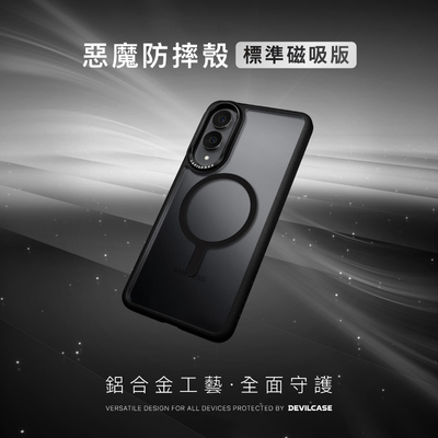 台湾DEVILCASE适用于三星Galaxy S25edge恶魔防摔壳标准版磁吸军规防摔全包手机壳恶魔盾透明潮牌个性保护套