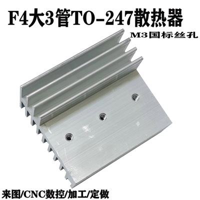 散热片散热器铝制铝合金