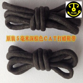 包邮原装CAT卡特工装鞋鞋带4.5全棉打蜡防水咖啡色深棕浅棕黑鞋绳