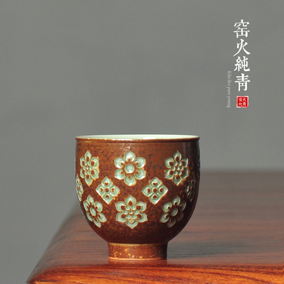 陶瓷宝相纹窗花鸡心杯品茗杯