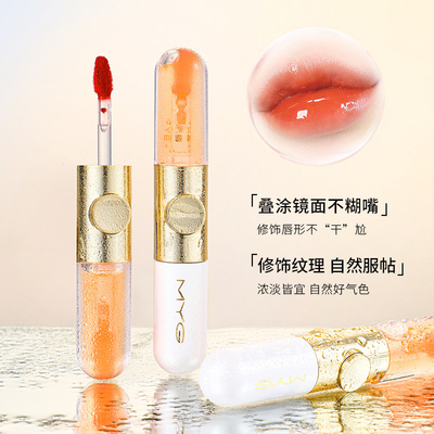 MYG/魅颜堂唇釉双头唇釉口红精华唇蜜哑光镜面不掉色持久不沾杯