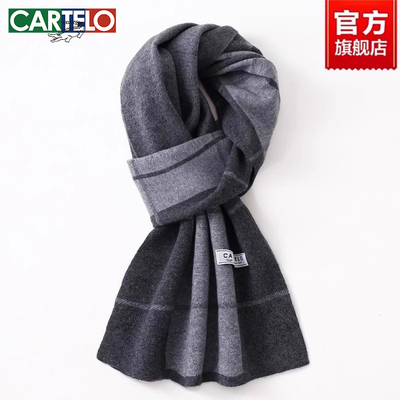 礼盒装男士围巾保暖加厚围脖