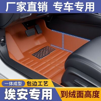 埃安YPLUSMAX魅580炫530VR