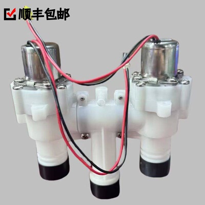 顺丰包邮东鹏便洁宝W8051/8121智能马桶配件脉冲电磁阀冲水电磁阀