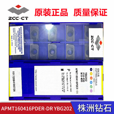 APMT160404/160430PDER-DR