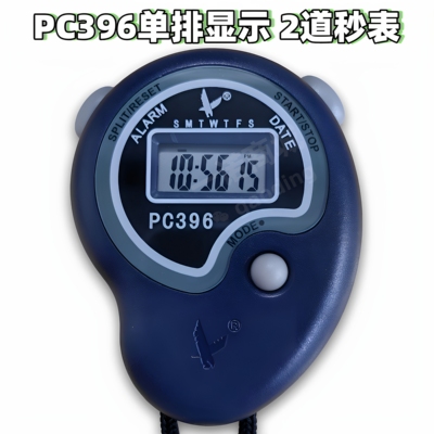 天福3962道秒表计时器