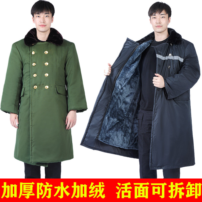 冬季军棉大衣加厚长款防寒服东北冷库工作服保暖服可拆卸劳保棉袄