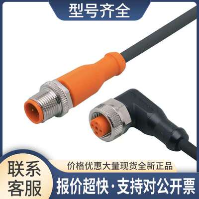 EVC024 EVC020连接电缆议价