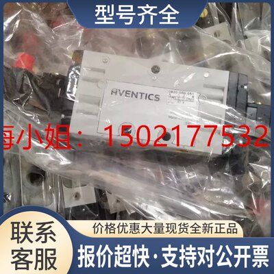 R412006352 气杯 1827009338气杯0830100366传感器议价