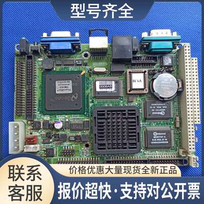 PCM-5825F PCM-5825 A2 工控嵌入式 主板 送内存 测好议价