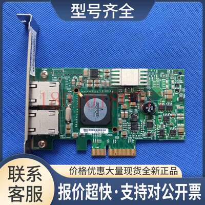 BCM-95709A0907G 200-116322-0011GA D43042 PCIE 双口网卡议价
