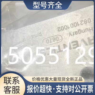 R422000488被R4221030441824210827 R422000136 新议价