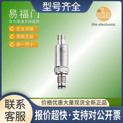 压力传感器变送器PL5401 PL5402 PL5412 PL5423议价