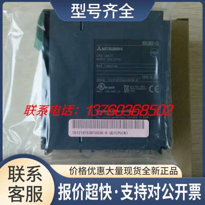 PLC Q00JCPU Q系列CPU模块议价