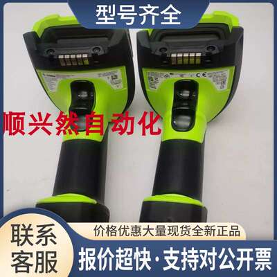 ebra扫码枪DS3678/LI3678-SR STB3678充电座MSIP-CRM-ZTC3678议价