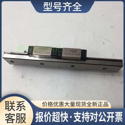 IKO直线导轨滑轨滑块LWLFC18B 总长110MM 实拍 议价