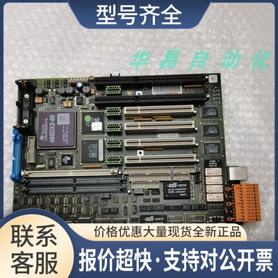 Hartmann工控板HBPC486+CPU 486DX2-66+OKI-TKK-5+SIS85C496议价