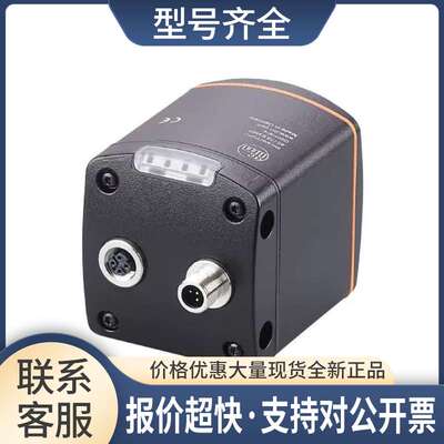 包邮  3D成像系统 O3X130 O3X100 O3X120 议价