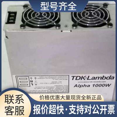 Lambda AlphaI 1000W 电源 H10980 J10009 半年议价