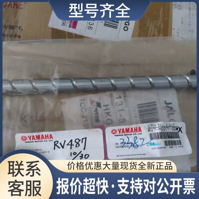 K47-M2276-S0X YAMAHA导轨滑块X轴KV7-M2267-S0X NSK LY15议价