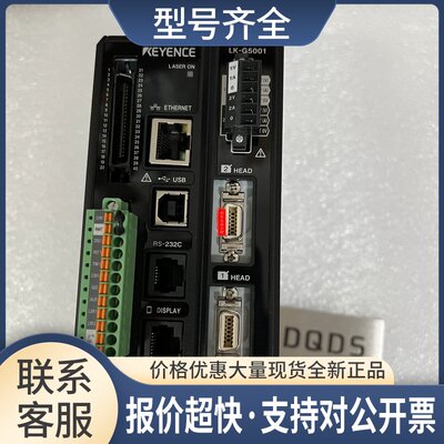激光位移传感器 LK-G5001 LK-G5000 实拍 LK-HA100议价