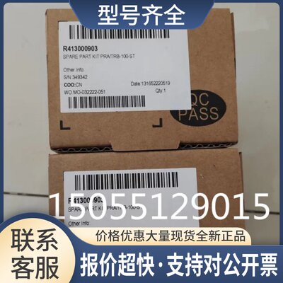 0040802 R413000903 R480055136 0822334504电磁阀0820060076议价