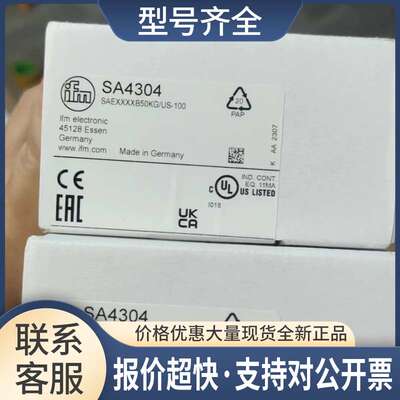 SA4304 SA4300议价