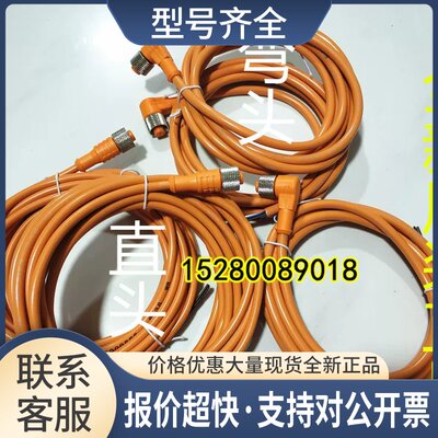 6051480 DOL-1204-G15MS016034401 DOL-1204-G20M2096议价