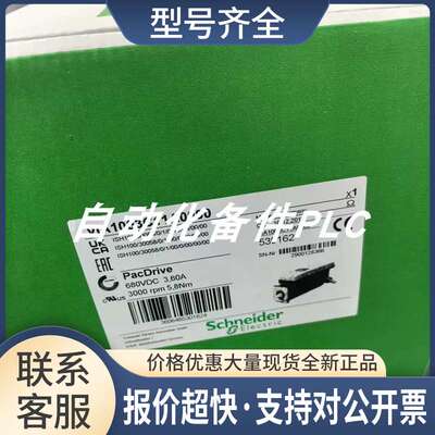 SH30552P12F2000 SH30553P01A2000 电机实拍包邮议价议价