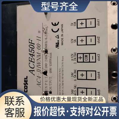 电源AC4-JHWNM-00-H AC4-UZRML-00 AC4-O2J2H-00议价