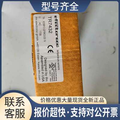 温度传感器TR7430 TR7432议价