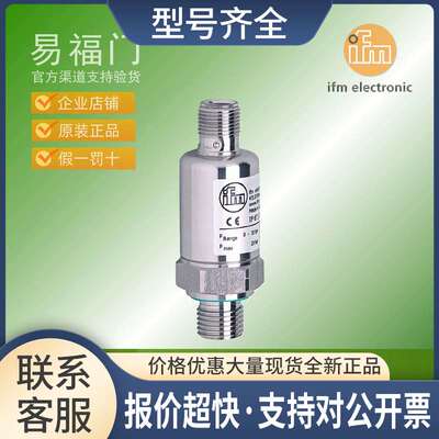 压力传感器PT9550 PT9551 PT9552 PT9553 PT9554议价