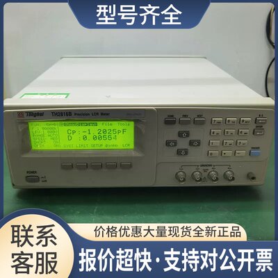 同惠TH2816B精密LCR数字电桥元器参数测试仪200KHZ议价