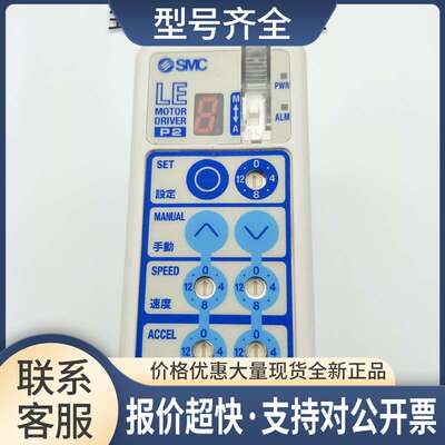LECP2P-LEBH50K-30-XB81议价